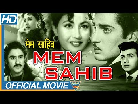 Mem Sahib 1956 Hindi Old Full Movie | Meena Kumari, Kishore Kumar, Shammi Kapoor | Classical Movies