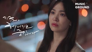 [정보/소식] [MV] 백호 (뉴이스트) - 나는 너라서 ('지금, 헤어지는 중입니다' OST) - 인스티즈(instiz) 연예 카테고리