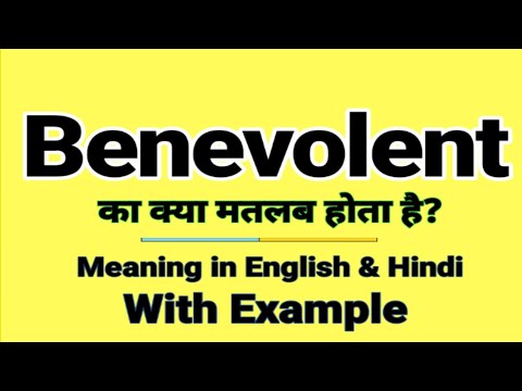Benevolent meaning in Hindi | Benevolent ka kya matlab hota hai | Daily Use English Sentences