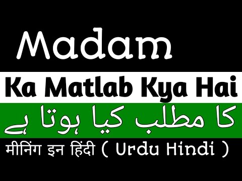 Madam Meaning In Urdu | Madam Meaning In Hindi | Madam Ka Matlab Kya Hai | Madam Ka Meaning Kya Hai