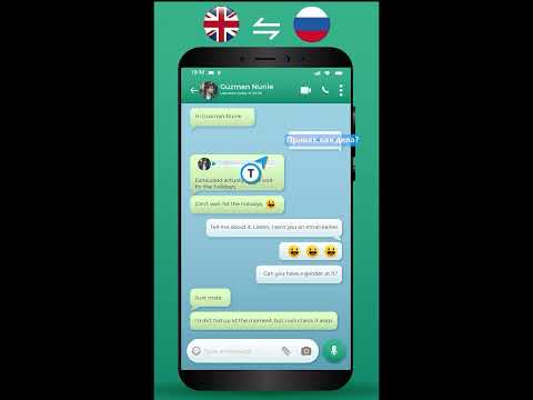 Translate English to Russian S