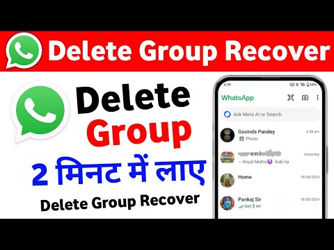 How To Recover A WhatsApp Deleted Group | whatsapp group ko recover kaise karen | Whatsapp Group 🔥