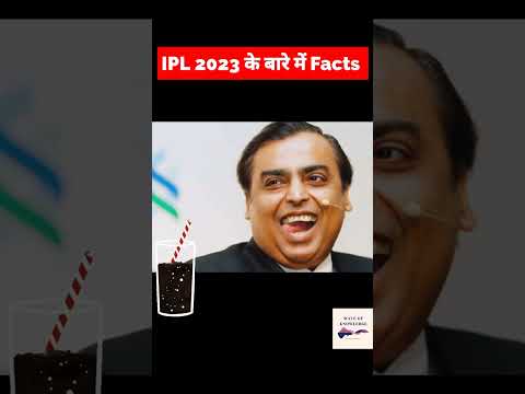 jio Cinema पे IPL FREE देखने को नहीं मिलेगा?🤔FREE में क्यूं?#shorts #IPL #ipl2023 #ipllive #facts