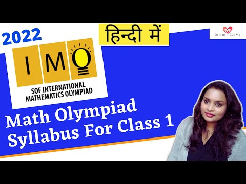 Math Olympiad Syllabus For Class 1| SOF Science Olympiad IMO Class-1 syllabus for 2022 #IMO