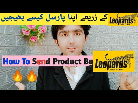 How To Send Product By Leopard Courier - Send Parcel Through LCS
