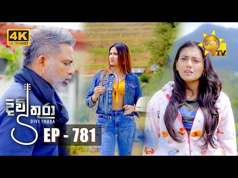 Divithura - Episode 781 - -2024-04-22 | A Rayynor Silva Holdings Company