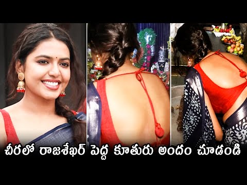 Shivani Rajasekhar Beautiful Looks At GA2 Pictures Production 8 Opening | Telugu Varthalu