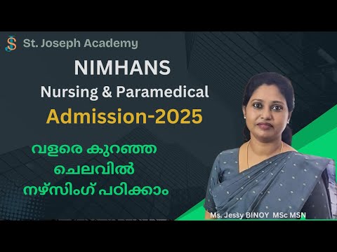 "NIMHANS B.Sc നഴ്സിംഗ് അഡ്മിഷൻ 2025 |"How to Get Admission for B.Sc Nursing 2025? Complete Guide!