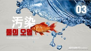 003_[파워포인트 Powerpoint design]_누끼 사진배경 제거하기(2)/PT Design_보고서디자인 | 두런 - DoLearn | 동영상 학습