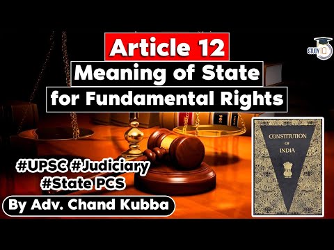 Article 12 - Defining State for the purpose of fundamental Rights | UPSC Exams | Judiciary 2022