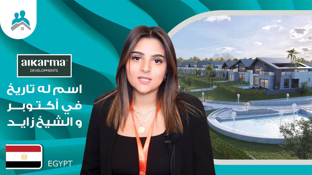 Al Karma Developments - Perihane