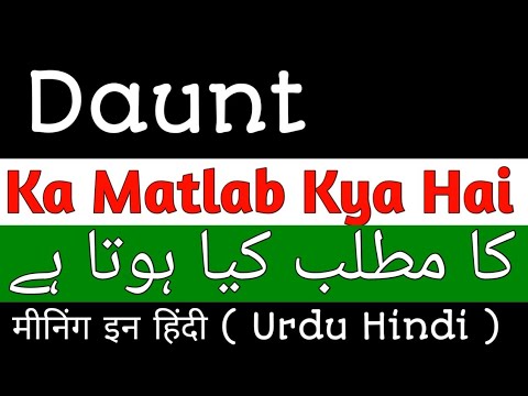 Daunt Meaning | Daunt Meaning In Urdu Hindi | Daunt Ka Matlab Kya Hai | Daunt Ka Meaning Kya Hai