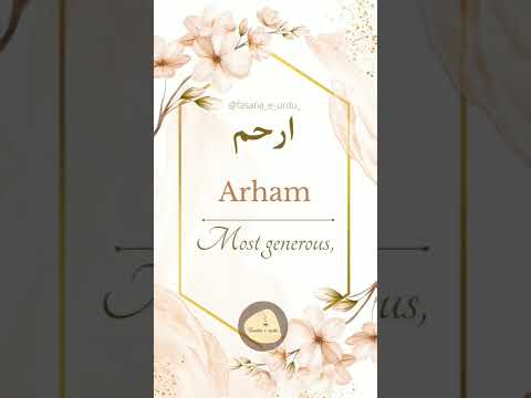 Arham Name Meaning 💙🍁| Fasana_E_Urdu #shorts