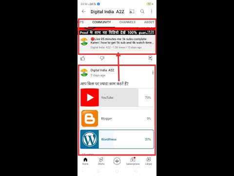 500 subscribers par community tab enable kaise kare | how to enable community tab on youtube 500