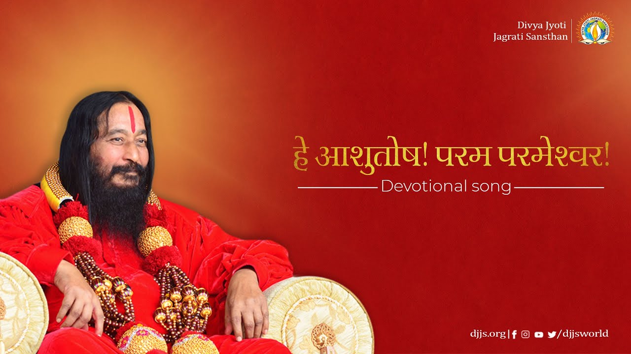 Hey Ashutosh! Param Parameshwar | Prayer of Submission | DJJS Bhajan ...