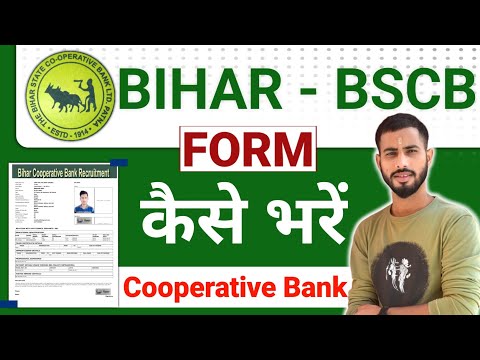 Bihar State Cooperative Bank Recruitment 2025 Form fill up