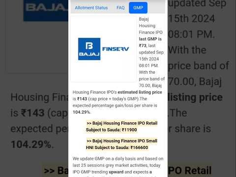 Bajaj Housing Finance IPO GMP #gmp #stockmarket