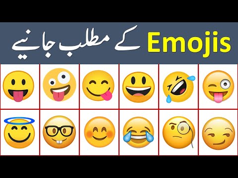 WhatsApp and Facebook Emojis Meanings in Urdu / Hindi | @AQ English