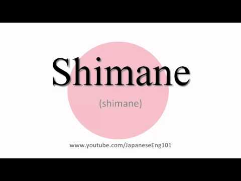 How to Pronounce Shimane (prefecture)
