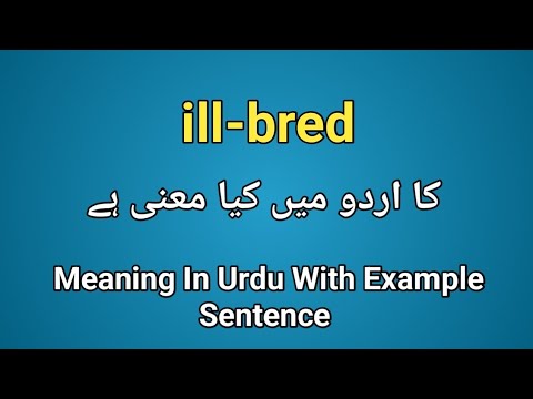 ill-bred meaning in urdu/hindi |How to pronounce ill-bred| ill-bred k mtlb | ill-bred in sentence