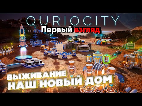 Steam Community :: Quriocity