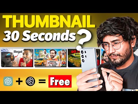 I Made Thumbnails Like Top YouTubers Without Any Skills or Software!
