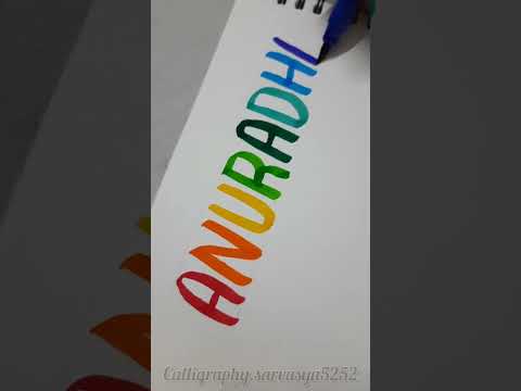 anuradha name ar||Anuradha name writing #shortvideo #trending #viral #art #callygraphy