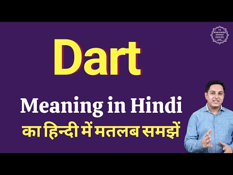 Dart meaning in Hindi | Dart ka kya matlab hota hai | online English speaking classes