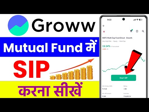 groww me sip kaise kare, how to start mutual fund sip in groww app, groww mutual fund sip investment