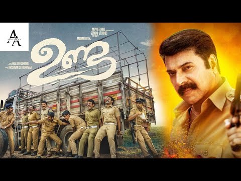 Unda Malayalam Full Movie 2023