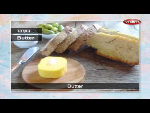 Learn Names of Dairy Products in Hindi | Subtitles in Hindi and English | Basic Hindi
