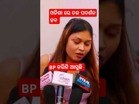 Nisha maharana new video || nisha maharana status video || nisha maharana whatsapp || #shortvideo