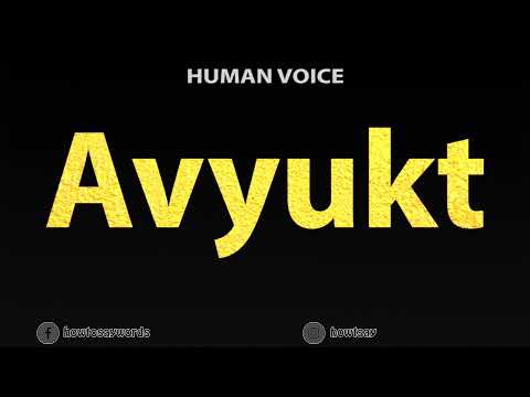 How To Pronounce Avyukt