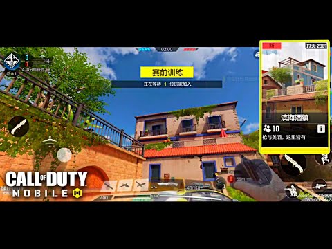 New Wine Town map spotted in Chinese version of Call of Duty: Mobile ...