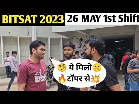 BITSAT 2023 || EXAM CENTER🗓️LAST DAY OF📃EXAM || 26 MAY 🕛1ST SHIFT 💥