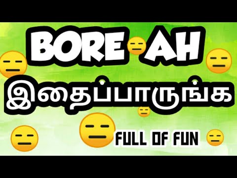 Why we are getting bored in Tamil