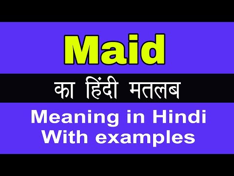 Maid Meaning in Hindi/Maid का अर्थ या मतलब क्या होता है