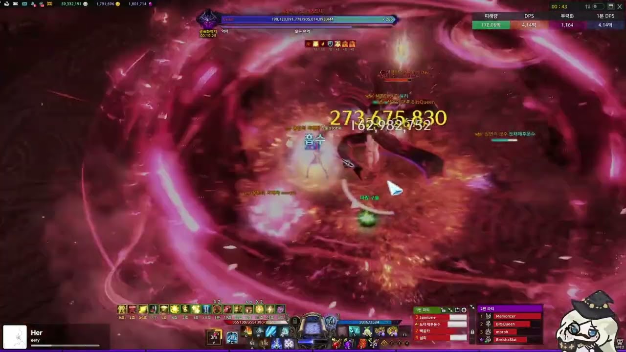 Kazeros Raid Armoche Gate 1 Guide - Lost Ark Maxroll.gg