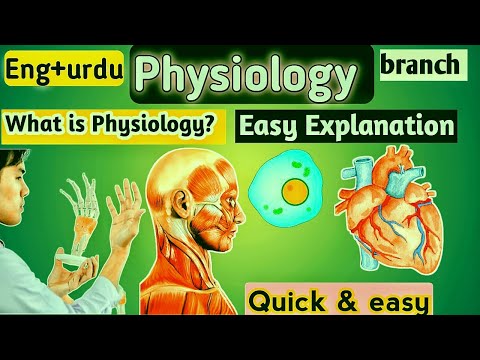 what is physiology | physiology def explanation | class 9th urdu+Eng | #physiology