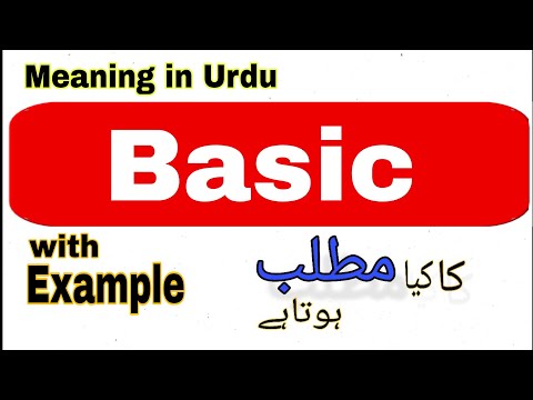 Basic meaning in Urdu/Hindi | Meaning of Basic |Explain english vocabulary word Basic
