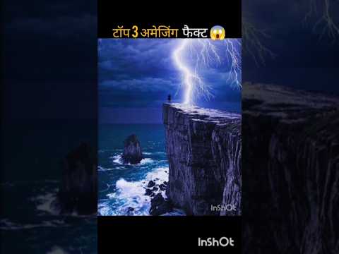 ✨ "Zero से लेकर चिंगम तक – 3 Crazy Facts!"