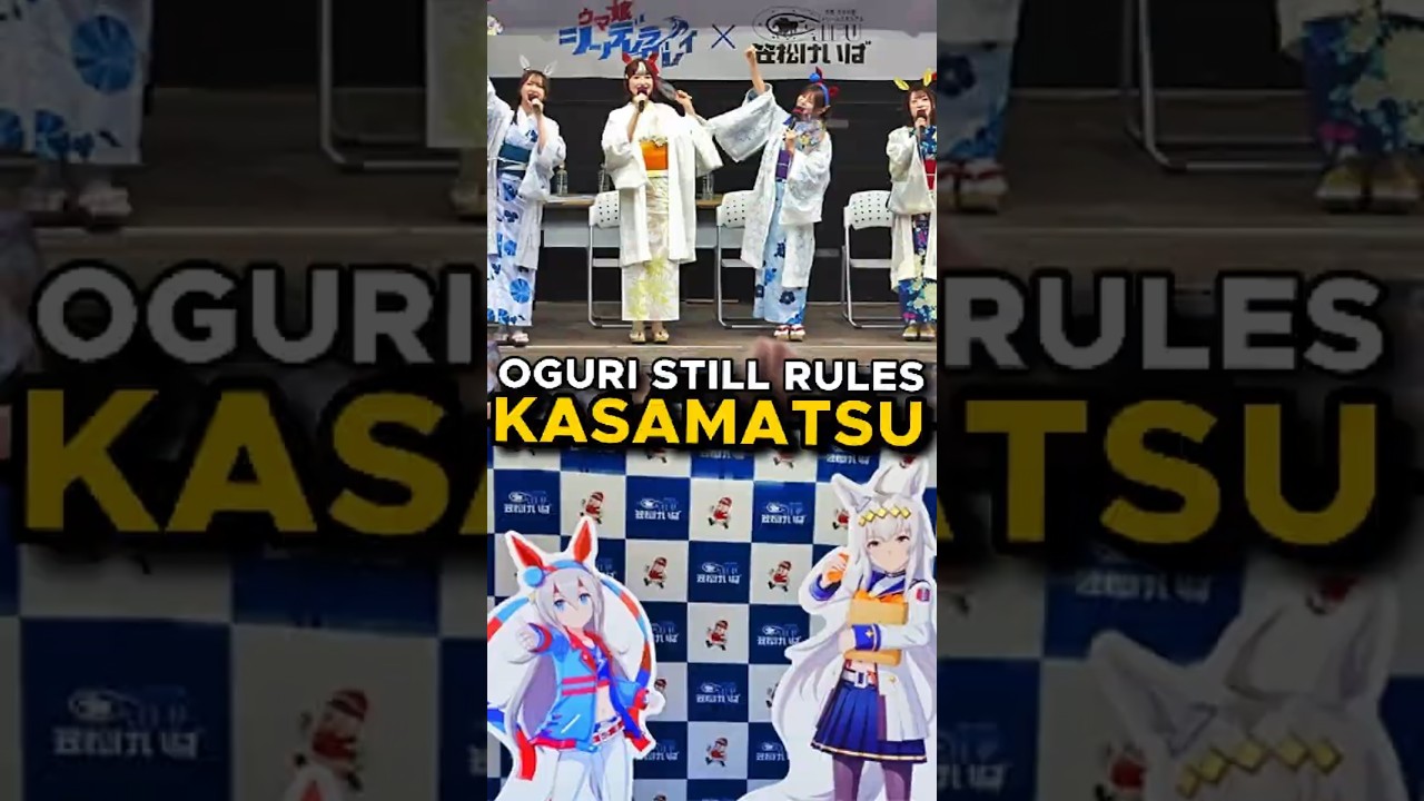 Kasamatsu ERUPTED Into “OGURI” Chants #UmaMusume #CinderellaGray #OguriCap