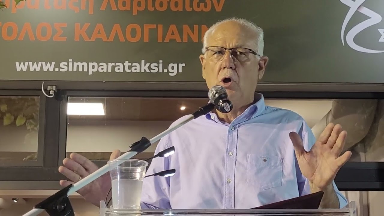 Δείτε βίντεο και φωτογραφίες: Εγκαινίασε το εκλογικό του κέντρο στη ...