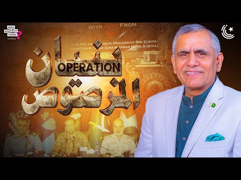Inside Operation Bunyan Marsoos: How Pakistan Responded to Cross-Border Attacks