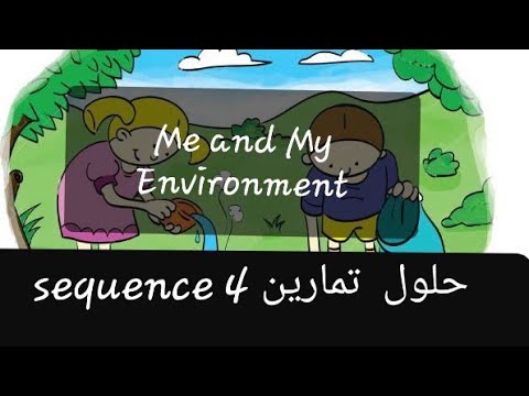 حلول تمارين sequence 4لسنوات ال 3 . لغة انجليزية