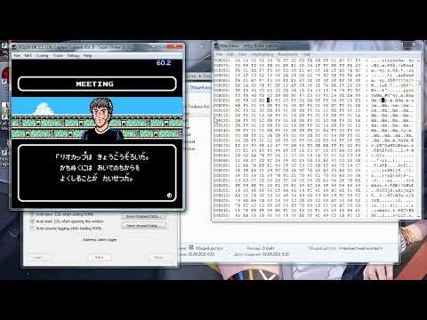 Convert bytes to text script