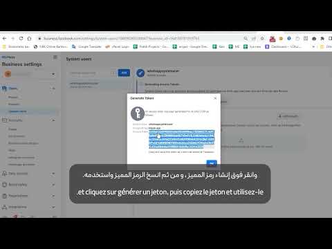 Generate Token - How to Set Up WhatsApp API - UPWAW