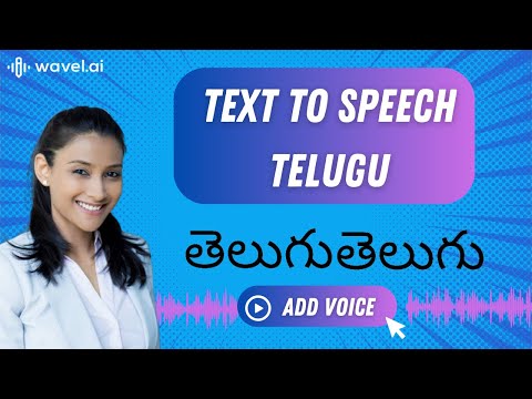 Online Text to Speech Telugu | Convert Text to Voice in Telugu | YouTube