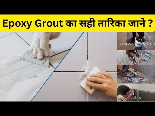 Epoxy Grout - Epoxy Grout My Mix Wholesale Trader from Ahmedabad