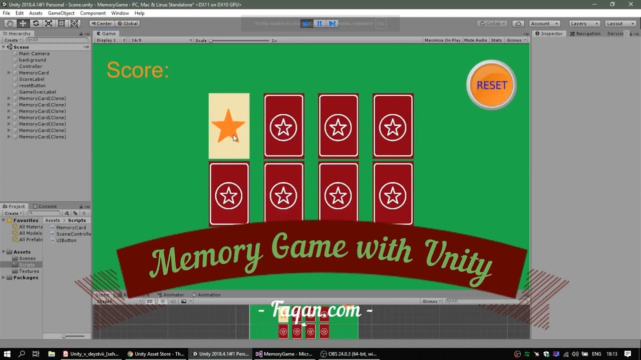 Unity Game Engine & C# Portfolio - MemoryGame
